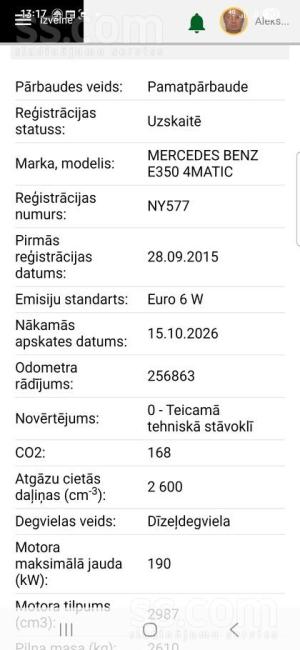 Zils Mercedes-Benz E 350 2015 Rīga, ar dzinēja tilpumu 3.00 L un nobraukumu 258 tūkst. km par 11900 €, foto 21 vietnē AUTOMOTO.COM.LV