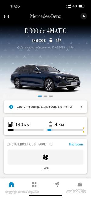Zils Mercedes-Benz E-Class 2020 Tallina, ar dzinēja tilpumu 2.00 L un nobraukumu 189 tūkst. km par 26000 €, foto 24 vietnē AUTOMOTO.COM.LV