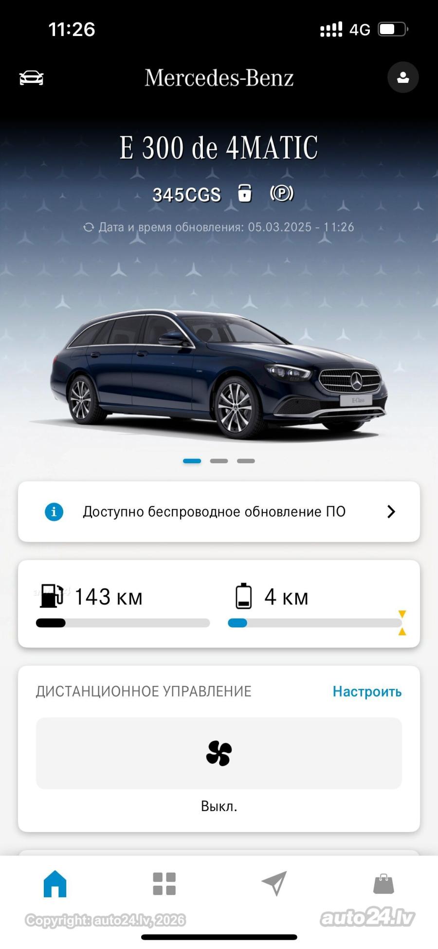 Zils Mercedes-Benz E-Class 2020 Tallina, ar dzinēja tilpumu 2.00 L un nobraukumu 189 tūkst. km par 26000 €, foto 24 vietnē AUTOMOTO.COM.LV