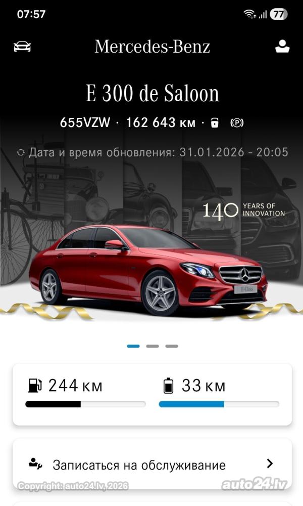 Mercedes-Benz E-Class 2020 Tallina, ar dzinēja tilpumu 2.00 L un nobraukumu 164 tūkst. km par 26990 €, foto 9 vietnē AUTOMOTO.COM.LV