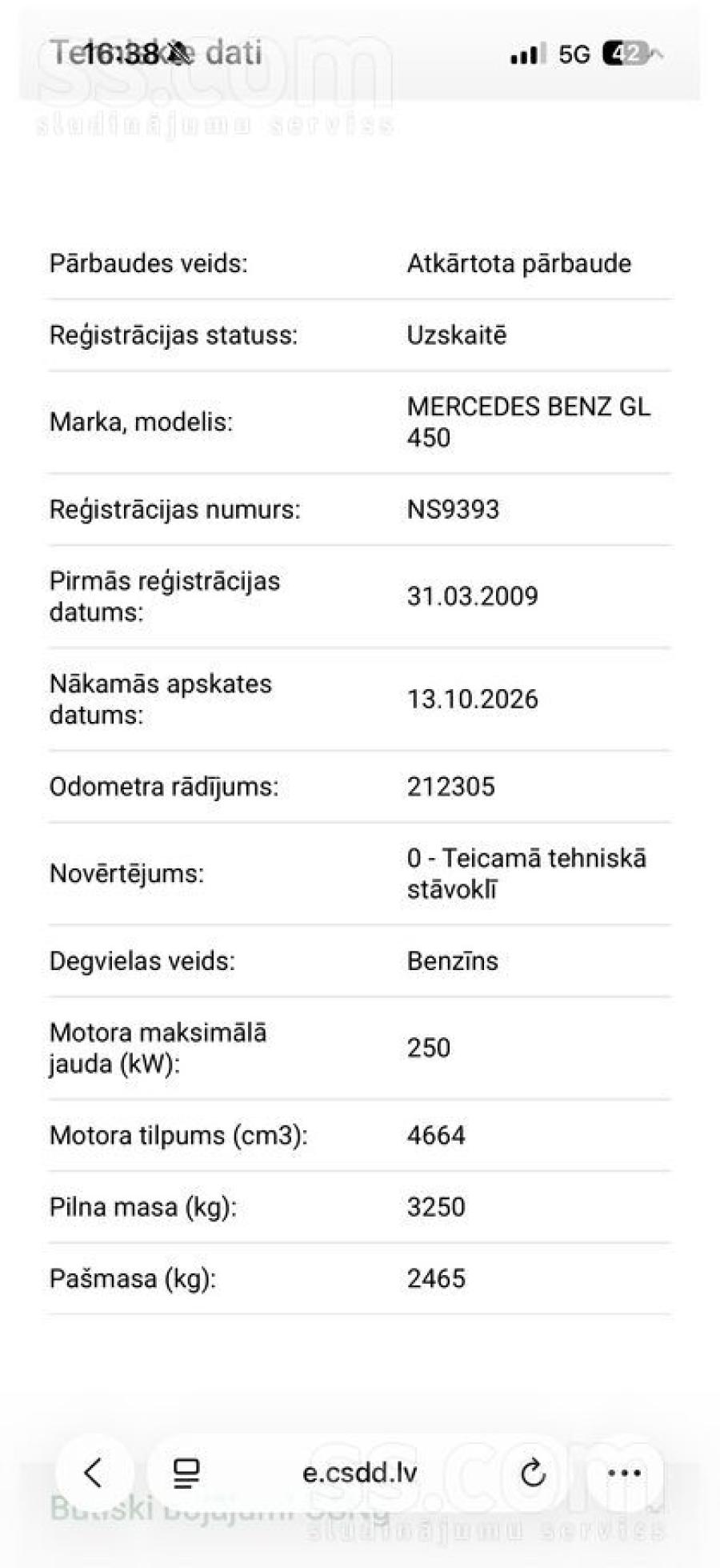 Черный Мерседес ГЛ 450 2009 в Рига, объемом двигателя 4.70 л и пробегом 200 тыс. км за 14499 €, фото 11 на AUTOMOTO.COM.LV