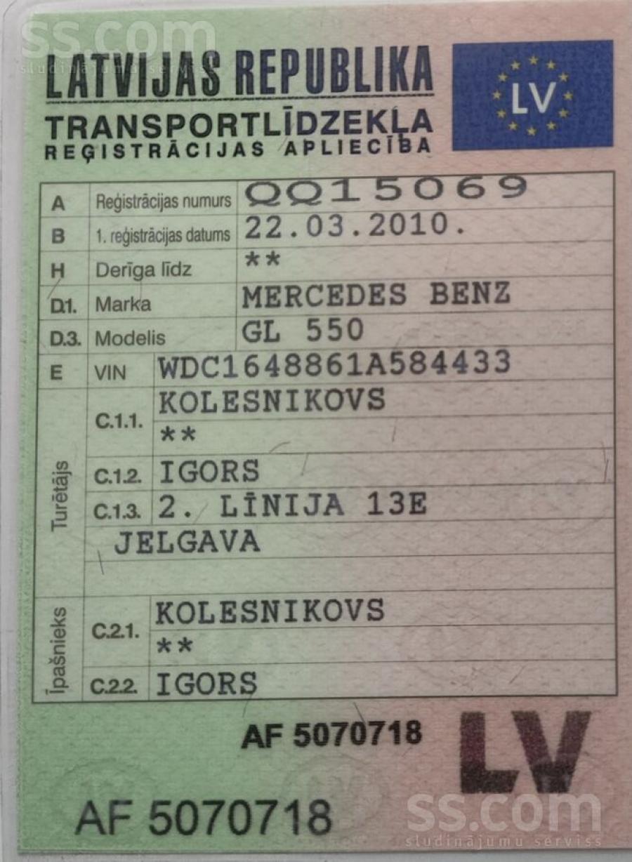 Белый Мерседес ГЛ 500 2010 в Рига, объемом двигателя 5.50 л и пробегом 162 тыс. км за 12777 €, фото 22 на AUTOMOTO.COM.LV