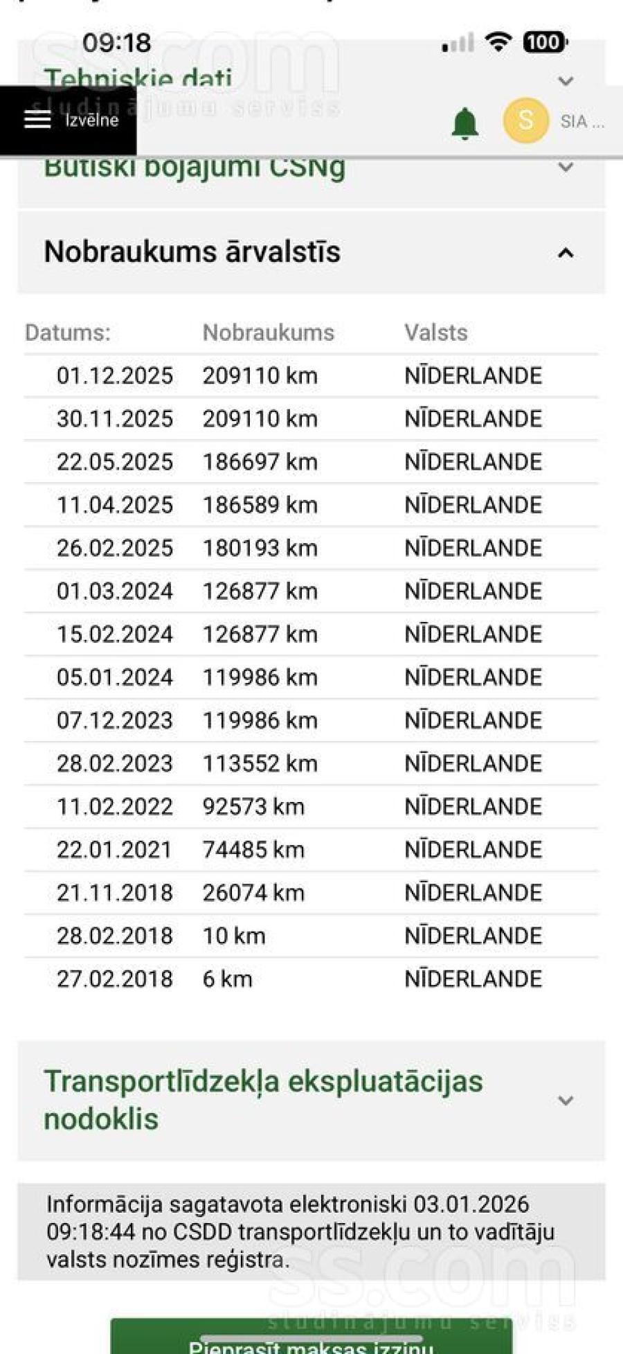Серый Мерседес ГЛЦ 250 2018 в Юрмала, объемом двигателя 2.20 л и пробегом 211 тыс. км за 24750 €, фото 34 на AUTOMOTO.COM.LV