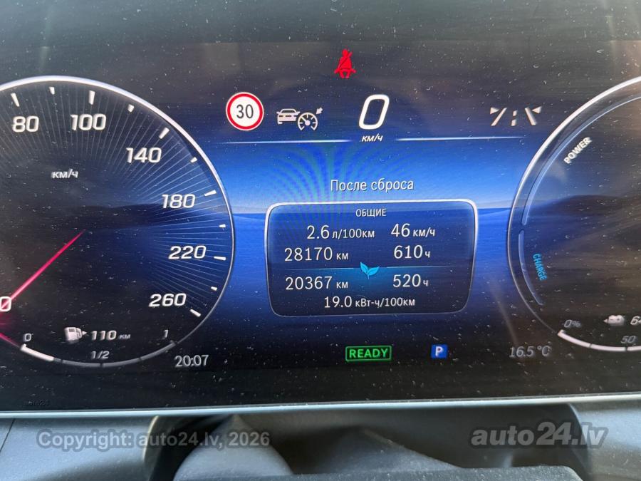 Balts Mercedes-Benz GLC-Class 2023 Tallina, ar dzinēja tilpumu 2.00 L un nobraukumu 45 tūkst. km par 49800 €, foto 11 vietnē AUTOMOTO.COM.LV