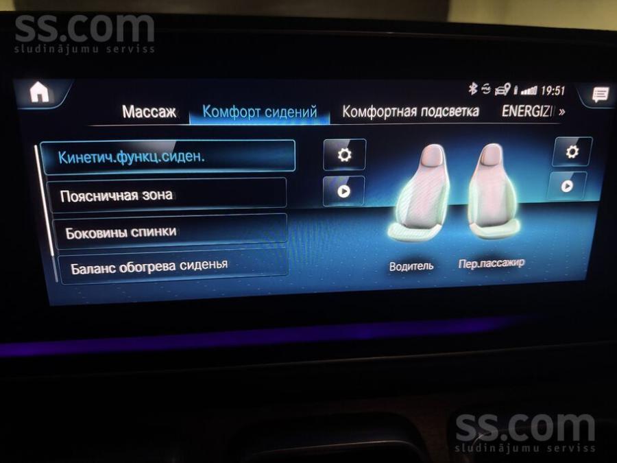 Grey Mercedes-Benz GLE 400 2020 in Riga, with an engine capacity of 3.00 L and mileage of 119 thousand km for 57900 €, photo 16 on AUTOMOTO.COM.LV