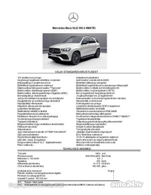 Серый Мерседес ГЛЕ-Класс 2022 в Таллин, объемом двигателя 2.00 л и пробегом 69 тыс. км за 59900 €, фото 22 на AUTOMOTO.COM.LV