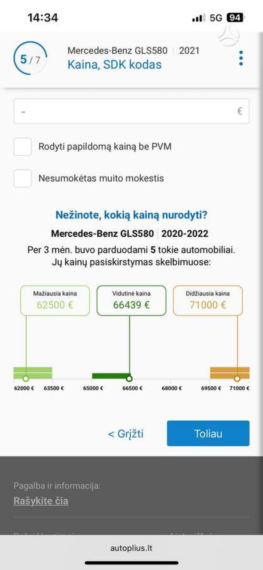 Мерседес gls-580 2021 в Укмерге, объемом двигателя 4.00 л и пробегом 117 тыс. км за 47500 €, фото 18 на AUTOMOTO.COM.LV