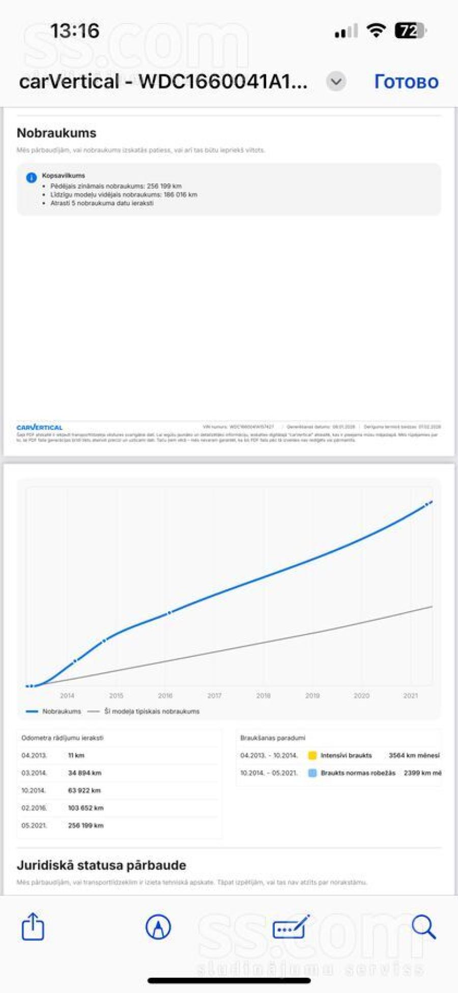 Balts Mercedes-Benz ML 250 2013 Jelgava, ar dzinēja tilpumu 2.10 L un nobraukumu 339 tūkst. km par 10200 €, foto 33 vietnē AUTOMOTO.COM.LV