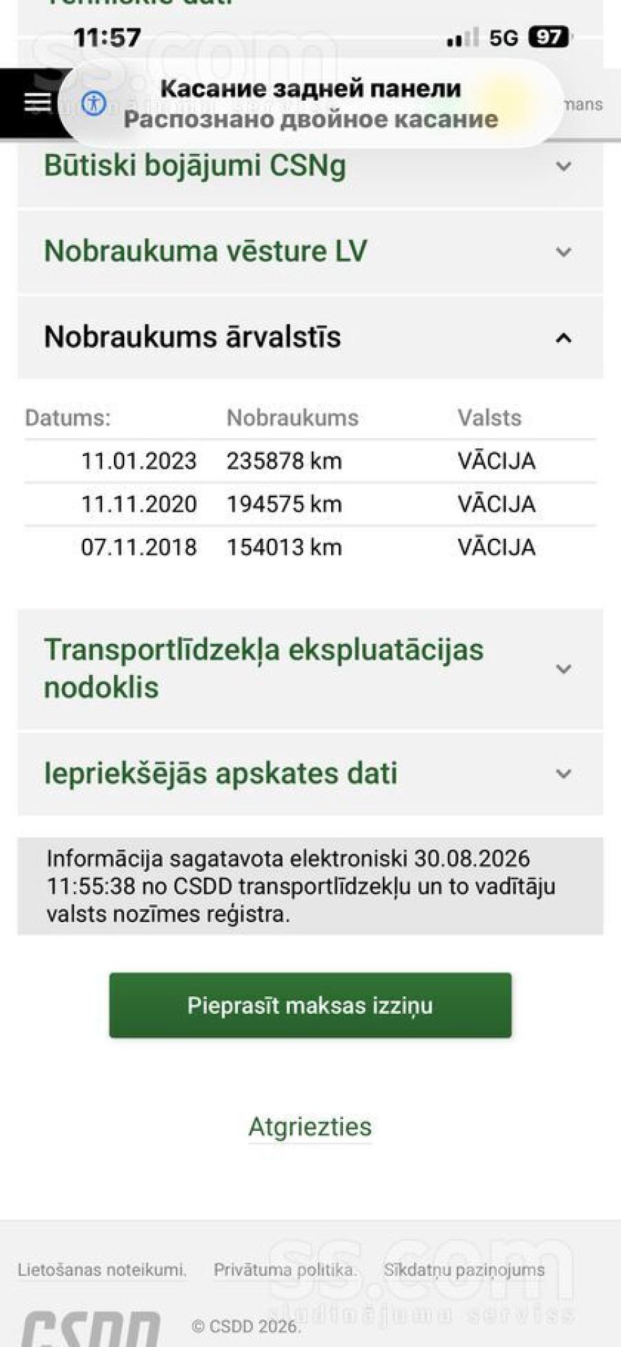 Green Mercedes-Benz ML 270 2003 in Riga, with an engine capacity of 2.70 L and mileage of 316 thousand km for 5250 €, photo 20 on AUTOMOTO.COM.LV