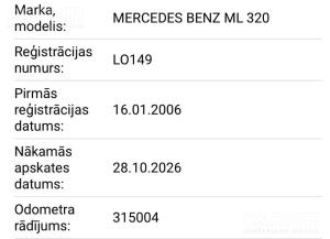 Black Mercedes-Benz ML 320 2006 in Riga, with an engine capacity of 3.00 L and mileage of 316 thousand km for 5390 €, photo 22 on AUTOMOTO.COM.LV