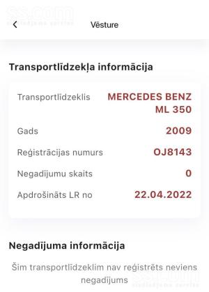 Черный Мерседес МЛ 350 2009 в Огре, объемом двигателя 3.00 л и пробегом 307 тыс. км за 6950 €, фото 29 на AUTOMOTO.COM.LV