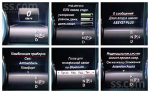Черный Мерседес МЛ 350 2014 в Рига, объемом двигателя 3.00 л и пробегом 336 тыс. км за 15500 €, фото 35 на AUTOMOTO.COM.LV