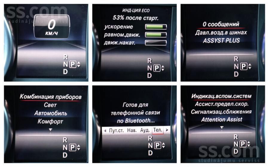 Черный Мерседес МЛ 350 2014 в Рига, объемом двигателя 3.00 л и пробегом 336 тыс. км за 15500 €, фото 35 на AUTOMOTO.COM.LV