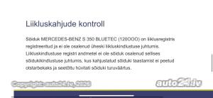 Black Mercedes-Benz S-Class 2014 in Tartu, with an engine capacity of 3.00 L and mileage of 130 thousand km for 33999 €, photo 23 on AUTOMOTO.COM.LV