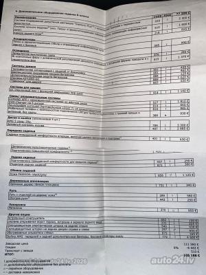 Серый Мерседес С Класс 2006 в Таллин, объемом двигателя 5.50 л и пробегом 267 тыс. км за 8750 €, фото 16 на AUTOMOTO.COM.LV