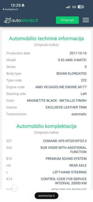 Черный Мерседес S63 AMG 2017 в Алитус, объемом двигателя 5.46 л и пробегом 195 тыс. км за 19900 €, фото 8 на AUTOMOTO.COM.LV