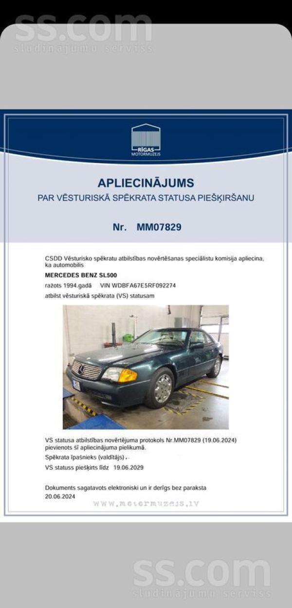 Зеленый Мерседес СЛ 500 1993 в Рига, объемом двигателя 5.00 л и пробегом 135 тыс. км за 12600 €, фото 7 на AUTOMOTO.COM.LV