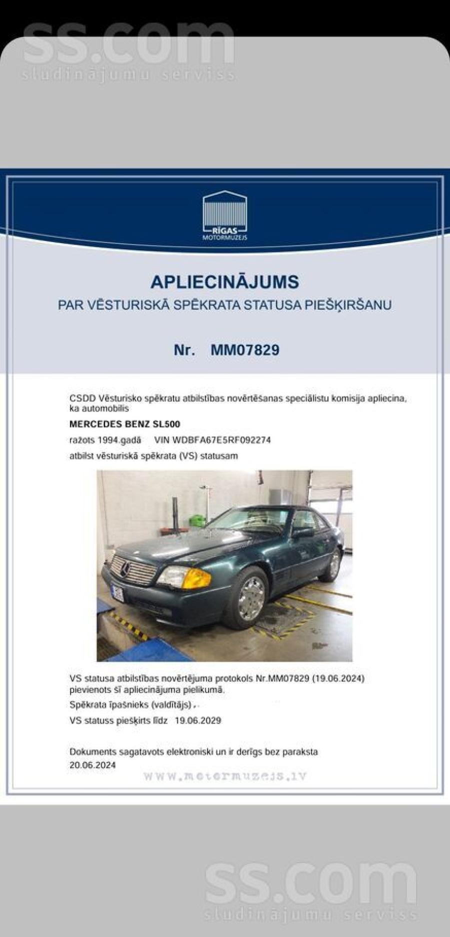Зеленый Мерседес СЛ 500 1993 в Рига, объемом двигателя 5.00 л и пробегом 135 тыс. км за 12600 €, фото 8 на AUTOMOTO.COM.LV