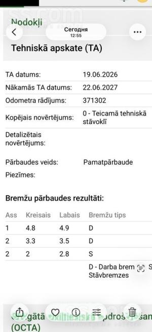 Dzeltens Mercedes-Benz Sprinter 2019 Jūrmala, ar dzinēja tilpumu 2.20 L un nobraukumu 361 tūkst. km par 16700 €, foto 12 vietnē AUTOMOTO.COM.LV