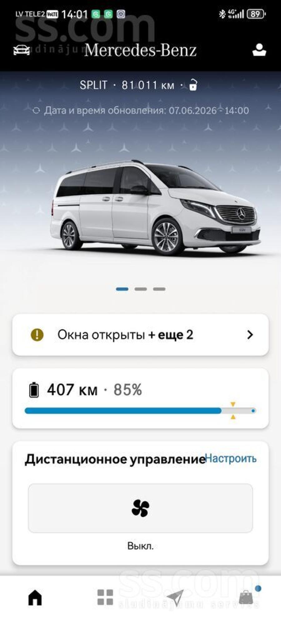 Balts Mercedes-Benz V 300 2021 Jūrmala, ar dzinēja tilpumu 2.00 L un nobraukumu 81 tūkst. km par 36500 €, foto 35 vietnē AUTOMOTO.COM.LV