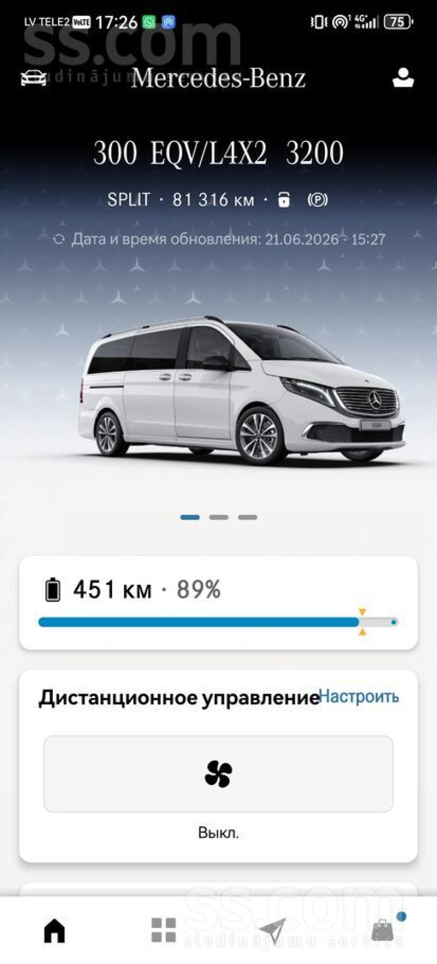 Белый Мерседес В 300 2021 в Юрмала, объемом двигателя 2.00 л и пробегом 81 тыс. км за 36000 €, фото 30 на AUTOMOTO.COM.LV