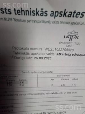 Мерседес Виано 2006 в Рига, объемом двигателя 2.20 л и пробегом 550 тыс. км за 4900 €, фото 3 на AUTOMOTO.COM.LV