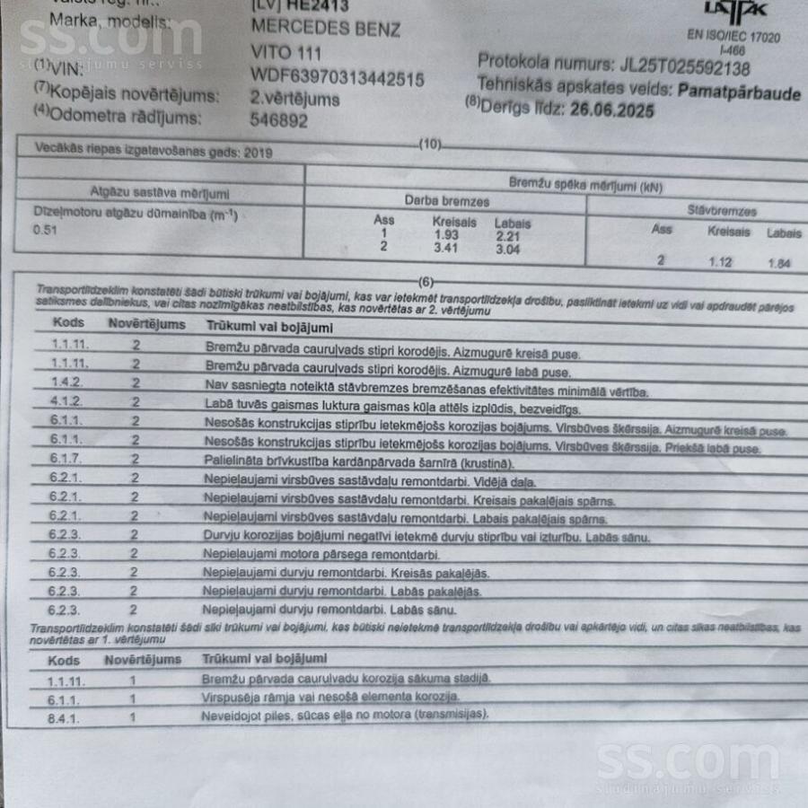 Мерседес Вито 2008 в Елгава, объемом двигателя 2.20 л и пробегом 547 тыс. км за 7000 €, фото 6 на AUTOMOTO.COM.LV