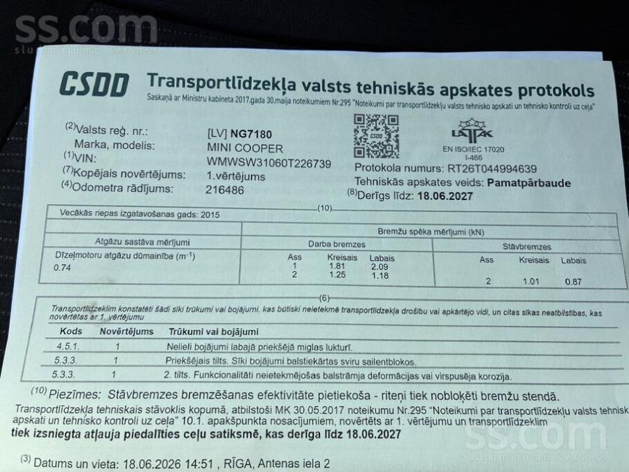Zils MINI Cooper 2011 Rīga, ar dzinēja tilpumu 1.60 L un nobraukumu 217 tūkst. km par 4250 €, foto 21 vietnē AUTOMOTO.COM.LV