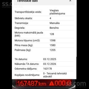 Синий Мини Купер С 2006 в Рига, объемом двигателя 1.60 л и пробегом 168 тыс. км за 6200 €, фото 16 на AUTOMOTO.COM.LV
