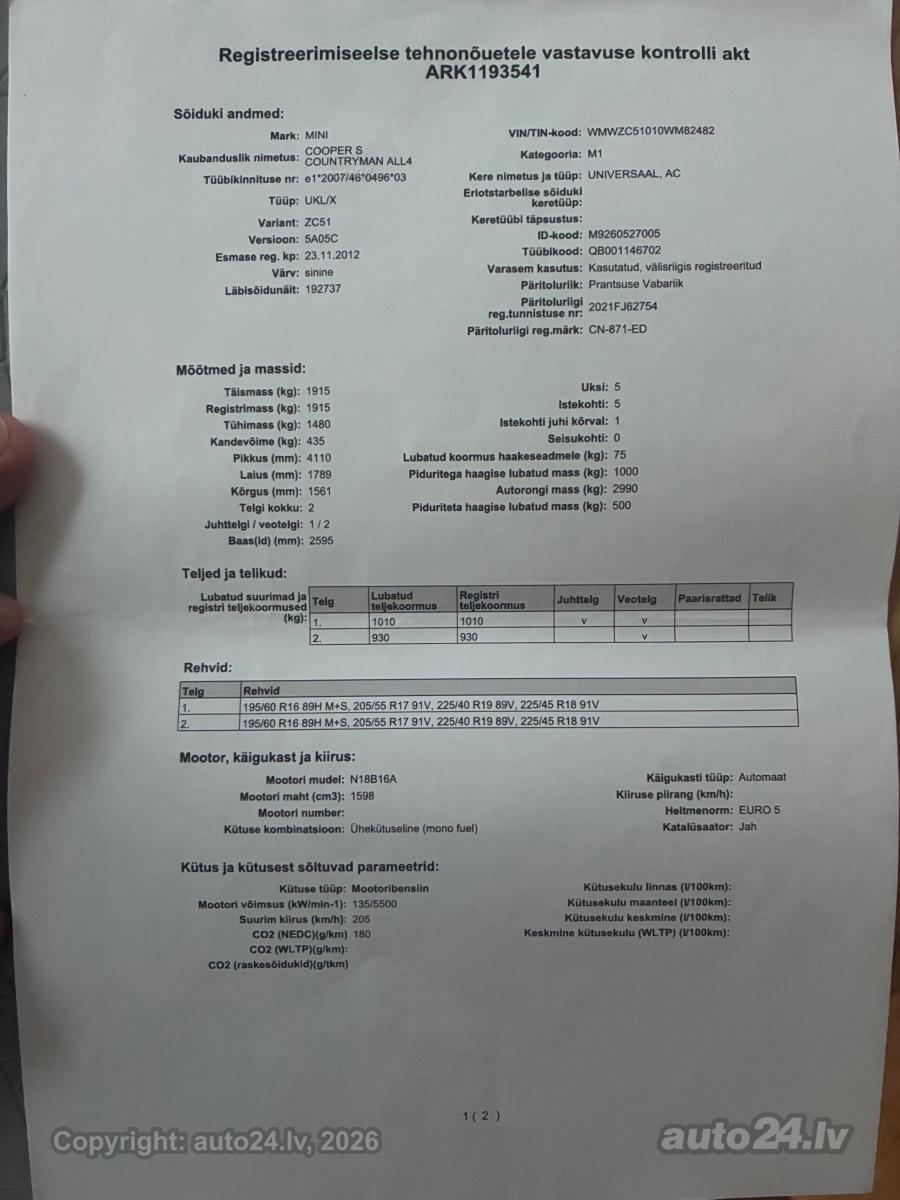 Синий Мини Купер С 2013 в Таллин, объемом двигателя 1.60 л и пробегом 194 тыс. км за 5295 €, фото 25 на AUTOMOTO.COM.LV