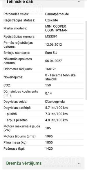 Белый Мини Кантримен 2012 в Даугавпилс, объемом двигателя 2.00 л и пробегом 170 тыс. км за 6300 €, фото 19 на AUTOMOTO.COM.LV