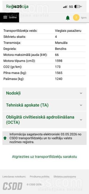 Zils MINI One 2006 Rīga, ar dzinēja tilpumu 1.60 L un nobraukumu 222 tūkst. km par 4650 €, foto 26 vietnē AUTOMOTO.COM.LV