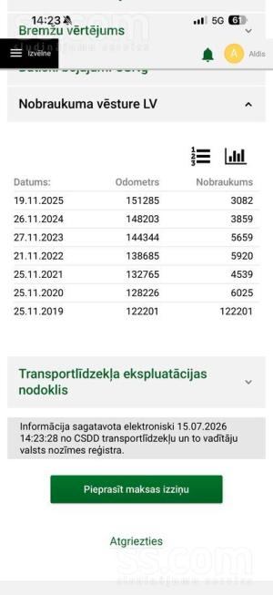 Melns Mitsubishi Colt 2007 Jelgava, ar dzinēja tilpumu 1.10 L un nobraukumu 153 tūkst. km par 800 €, foto 14 vietnē AUTOMOTO.COM.LV