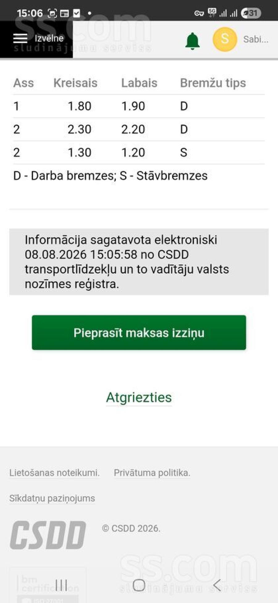Черный Мицубиси Кольт 2008 в Рига, объемом двигателя 1.30 л и пробегом 0 тыс. км за 1750 €, фото 33 на AUTOMOTO.COM.LV