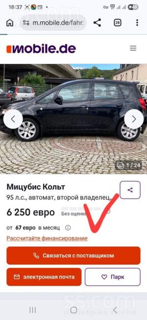 Черный Мицубиси Кольт 2008 в Рига, объемом двигателя 1.30 л и пробегом 0 тыс. км за 1750 €, фото 36 на AUTOMOTO.COM.LV