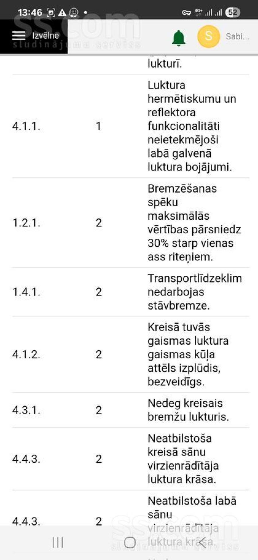 Mitsubishi Colt 2006 Rīga, ar dzinēja tilpumu 1.30 L un nobraukumu 0 tūkst. km par 490 €, foto 32 vietnē AUTOMOTO.COM.LV