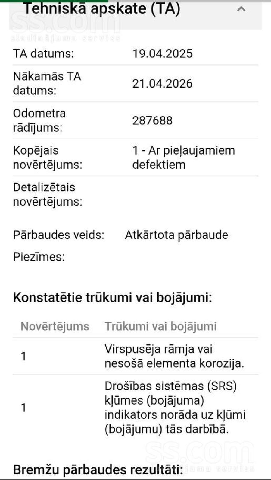 Красный Мицубиси Кольт 2007 в Рига, объемом двигателя 1.30 л и пробегом 300 тыс. км за 450 €, фото 9 на AUTOMOTO.COM.LV