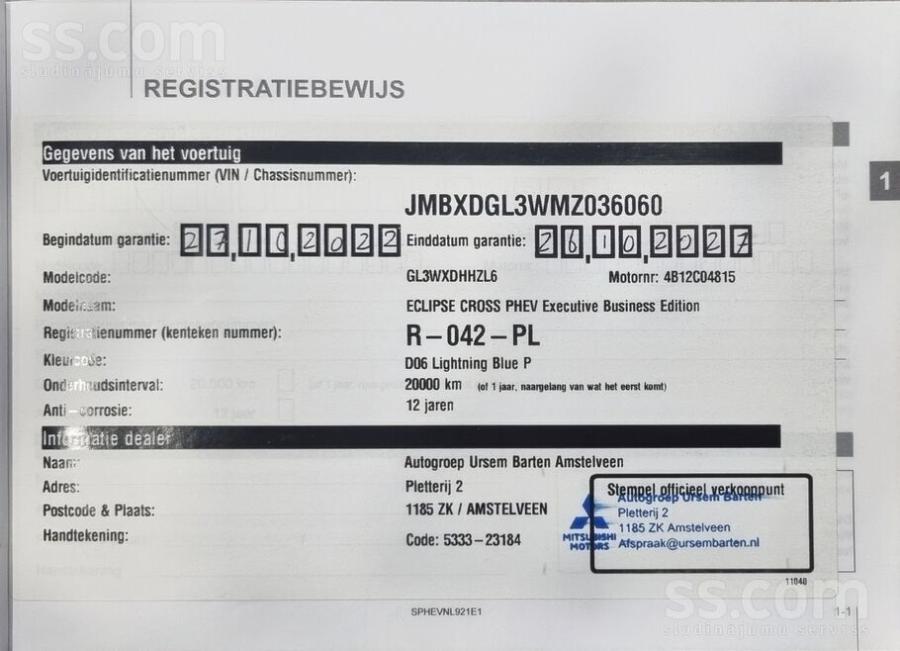 Zils Mitsubishi Eclipse 2022 Rīga, ar dzinēja tilpumu 2.40 L un nobraukumu 66 tūkst. km par 22990 €, foto 28 vietnē AUTOMOTO.COM.LV