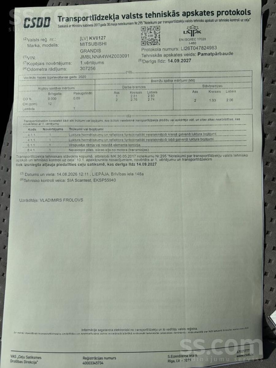 Синий Мицубиси Грандис 2004 в Лиепая, объемом двигателя 2.40 л и пробегом 307 тыс. км за 1150 €, фото 8 на AUTOMOTO.COM.LV