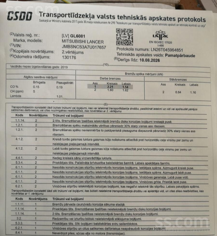 Красный Мицубиси Лансер 2007 в Прейли, объемом двигателя 1.60 л и пробегом 130 тыс. км за 650 €, фото 8 на AUTOMOTO.COM.LV