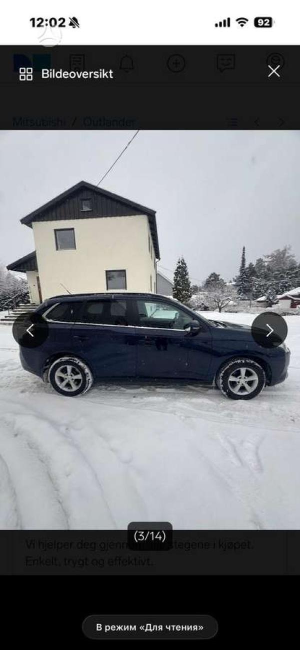 Zils Mitsubishi Outlander 2013 Marijampole, ar dzinēja tilpumu 2.30 L un nobraukumu 300 tūkst. km par 4199 €, foto 6 vietnē AUTOMOTO.COM.LV