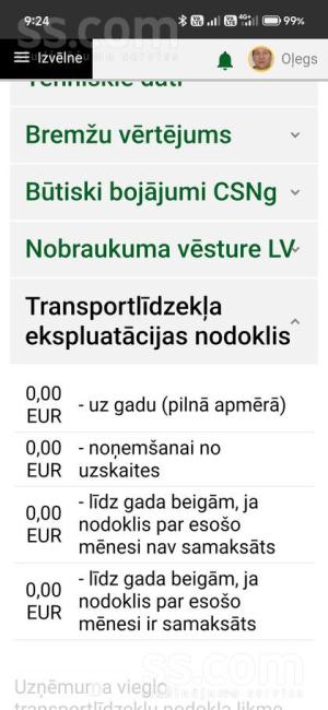 Zils Mitsubishi Outlander 2013 Rīga, ar dzinēja tilpumu 2.00 L un nobraukumu 258 tūkst. km par 9200 €, foto 18 vietnē AUTOMOTO.COM.LV