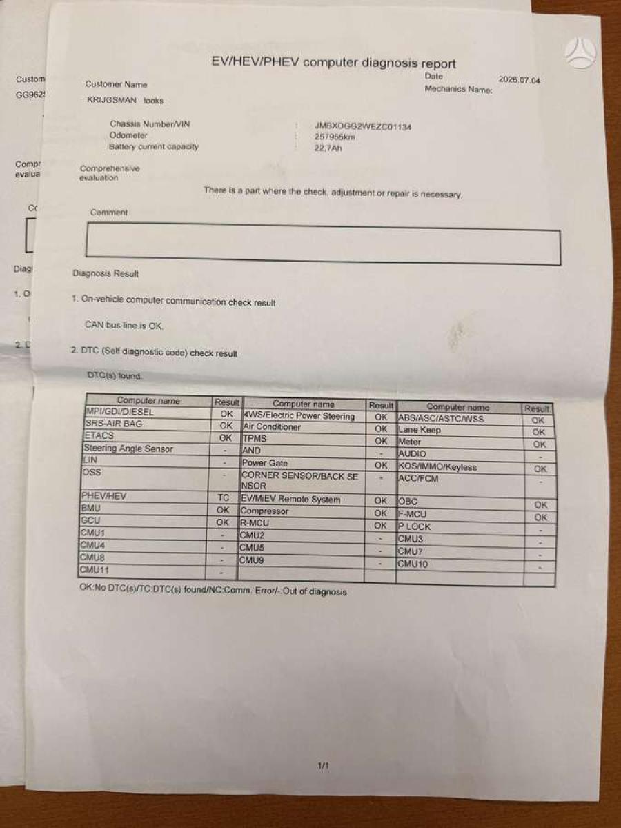 Синий Мицубиси Аутлендер 2015 в Вильнюс, объемом двигателя 2.00 л и пробегом 259 тыс. км за 9750 €, фото 49 на AUTOMOTO.COM.LV