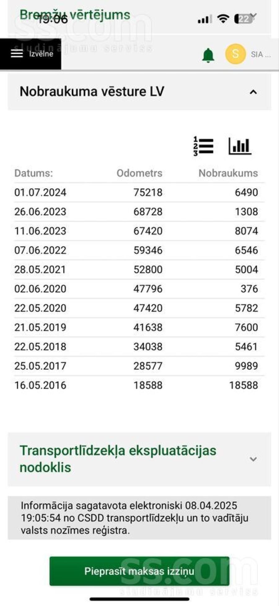 Мицубиси Спейс Стар 2014 в Рига, объемом двигателя 1.20 л и пробегом 79 тыс. км за 4600 €, фото 26 на AUTOMOTO.COM.LV