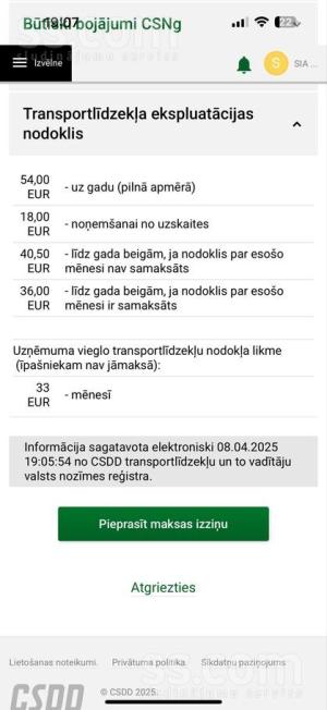 Мицубиси Спейс Стар 2014 в Рига, объемом двигателя 1.20 л и пробегом 79 тыс. км за 4600 €, фото 27 на AUTOMOTO.COM.LV