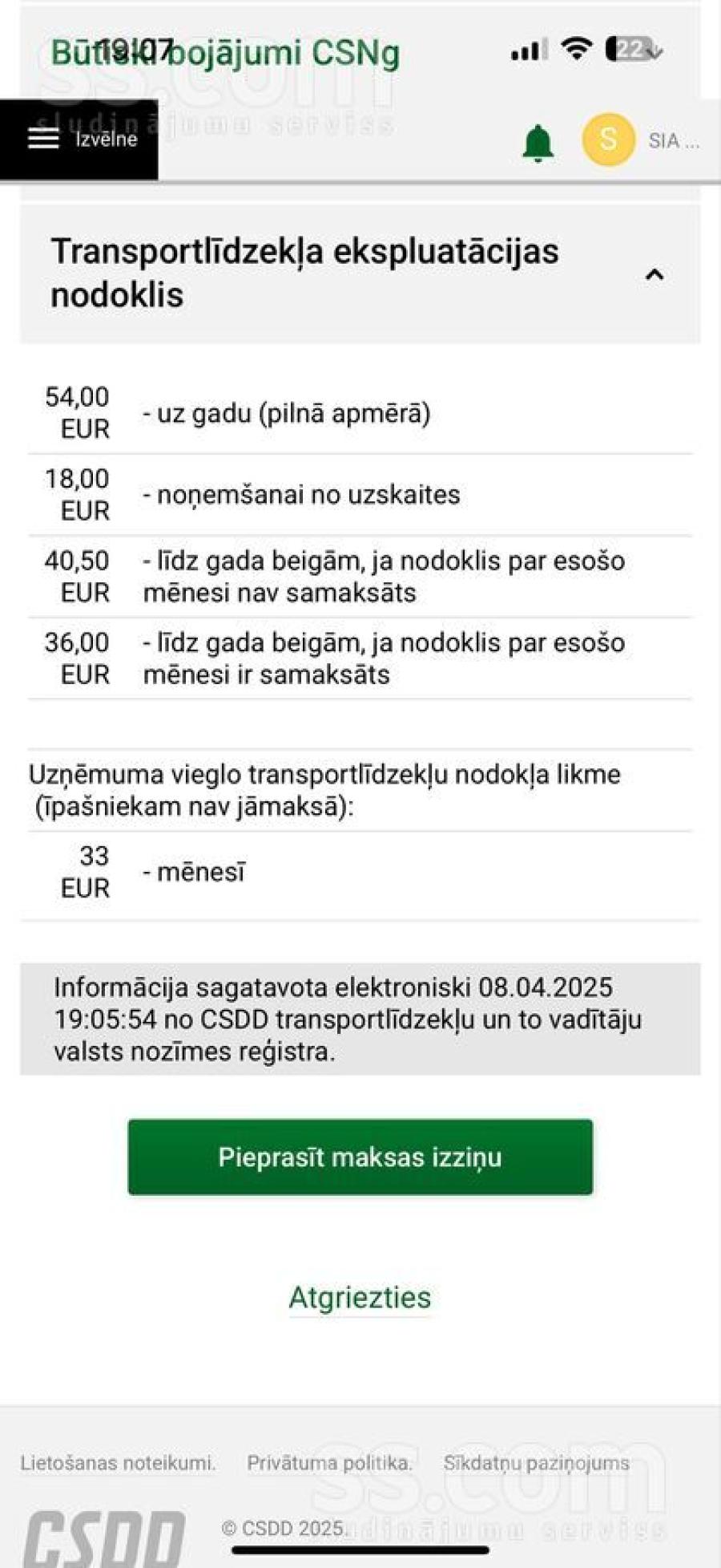 Мицубиси Спейс Стар 2014 в Рига, объемом двигателя 1.20 л и пробегом 79 тыс. км за 4600 €, фото 27 на AUTOMOTO.COM.LV