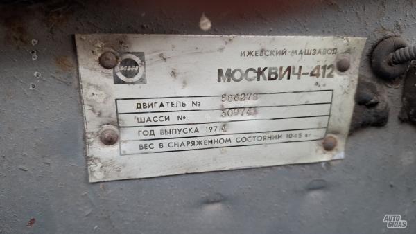 Moskvich / AZLK 412 1974 in Salcininkai, with an engine capacity of 1.50 L and mileage of 95 thousand km for 280 €, photo 6 on AUTOMOTO.COM.LV
