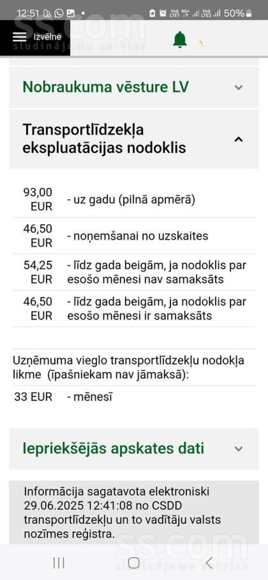 Melns Nissan Juke 2013 Rīga, ar dzinēja tilpumu 1.50 L un nobraukumu 88 tūkst. km par 5390 €, foto 35 vietnē AUTOMOTO.COM.LV
