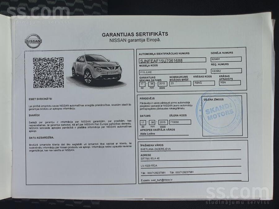 Blue Nissan Juke 2015 in Riga, with an engine capacity of 1.20 L and mileage of 97 thousand km for 5900 €, photo 26 on AUTOMOTO.COM.LV