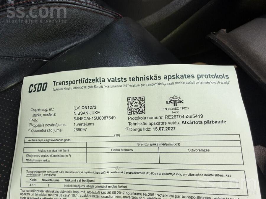 Brūns Nissan Juke 2011 Rēzekne, ar dzinēja tilpumu 1.50 L un nobraukumu 0 tūkst. km par 4550 €, foto 14 vietnē AUTOMOTO.COM.LV